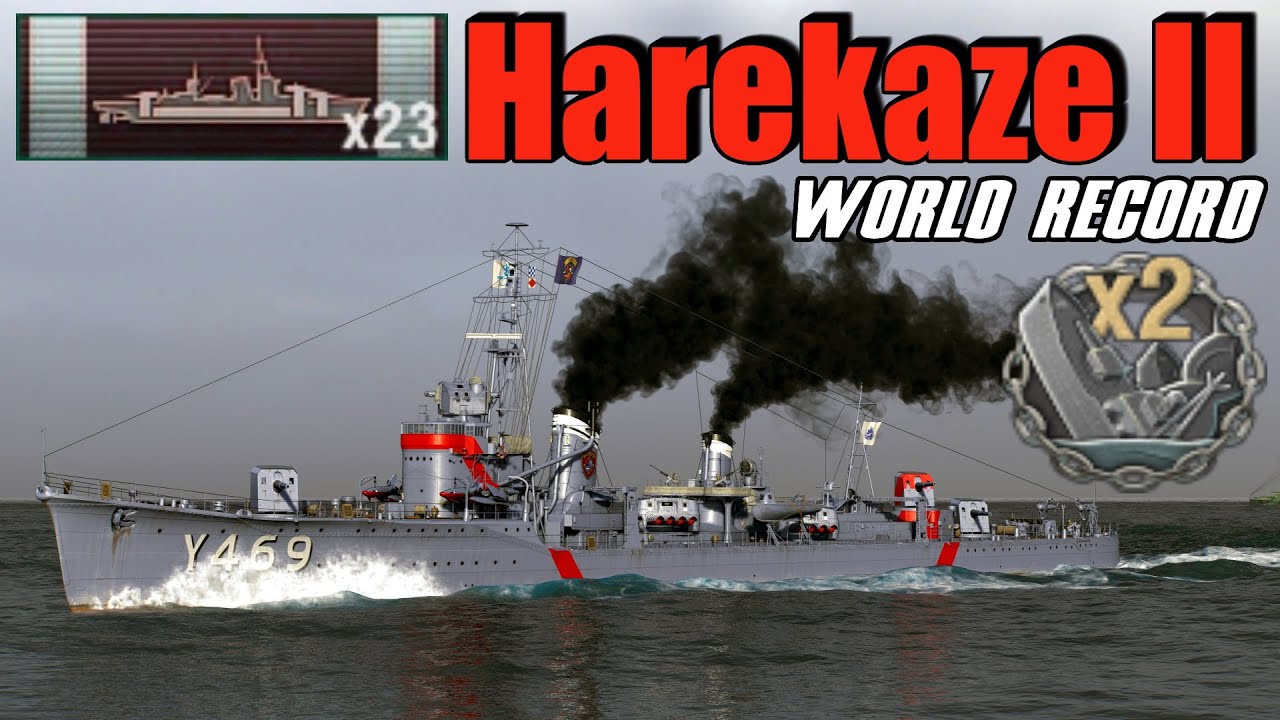 Harekaze II World Record - YouTube