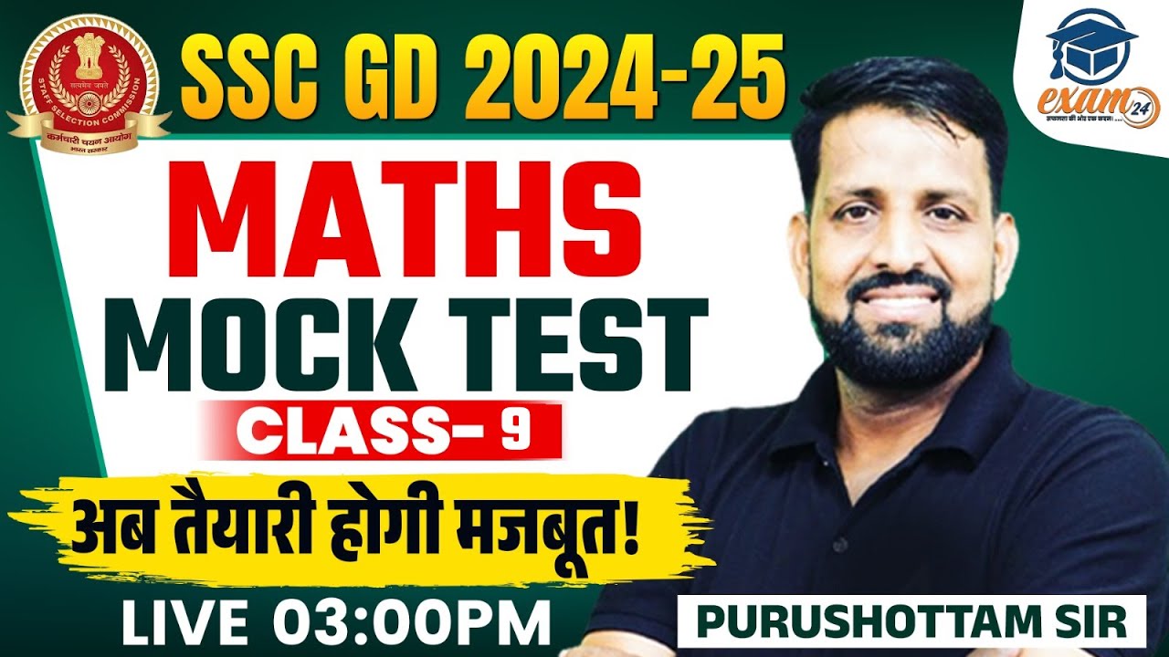 SSC GD 2025 | SSC GD Math Class by Purushottam Sir | SSC GD Maths Mock ...