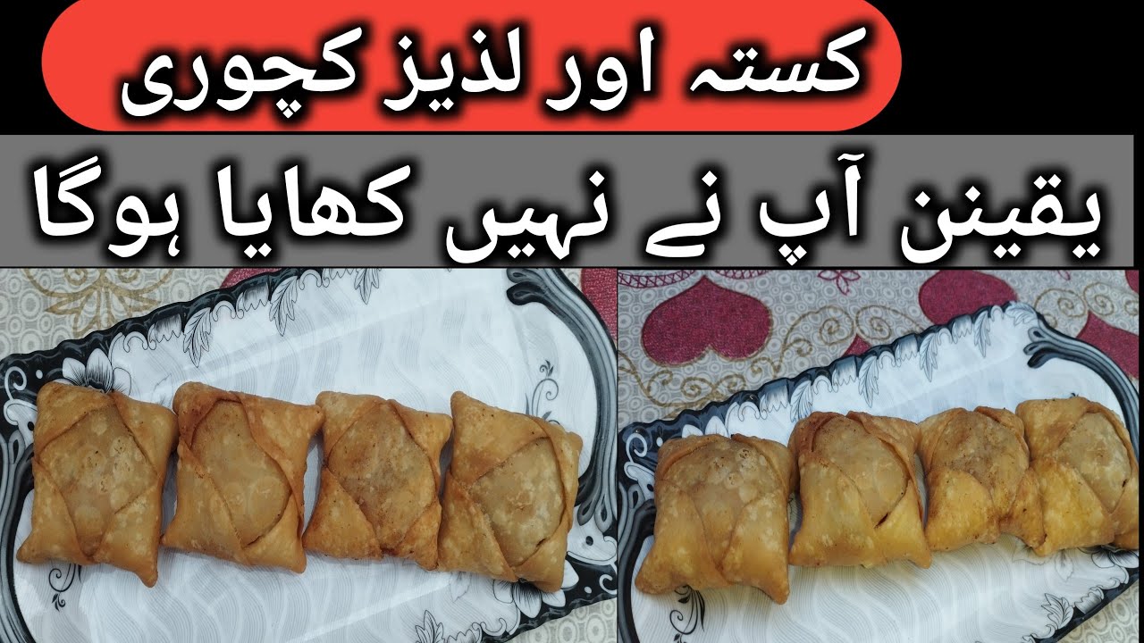 How to make Chicken Kachori Recipe ||Restaurant Style chicken kachori ...