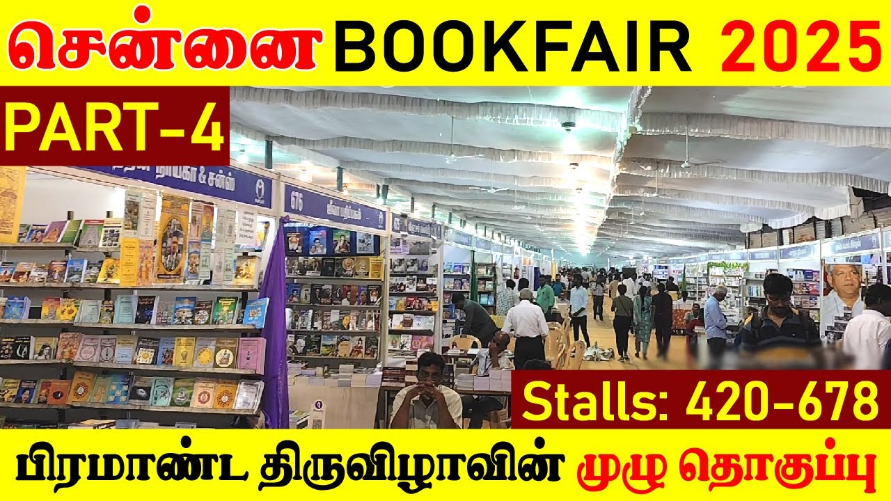 Chennai book fair 2025 | Chennai Book Festival | Book Exhibition | Book ...