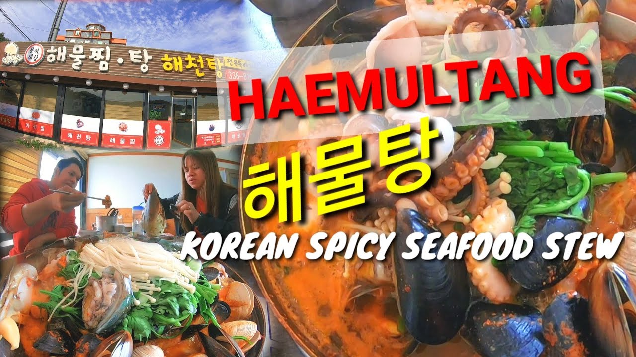 HAEMULTANG | 해물탕 | KOREAN SPICY SEAFOOD STEW - YouTube