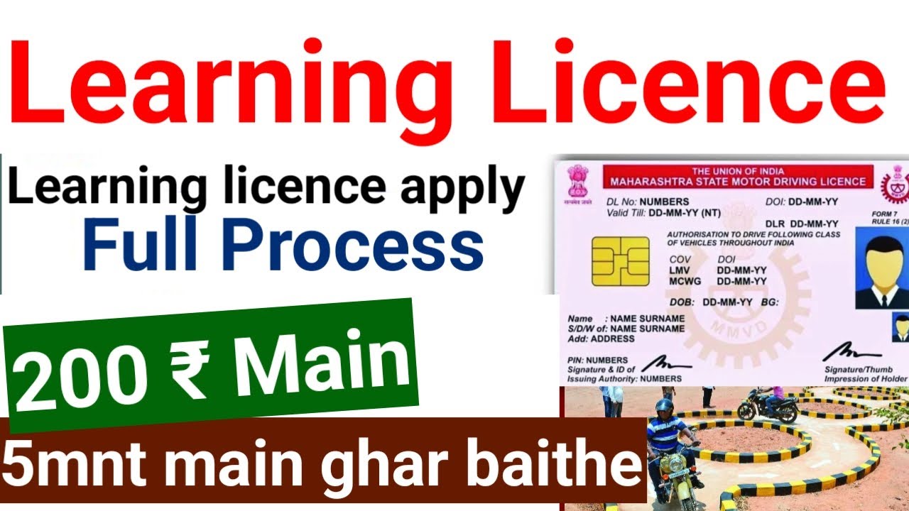 learning licence apply online 2024 | Learning licence apply - YouTube
