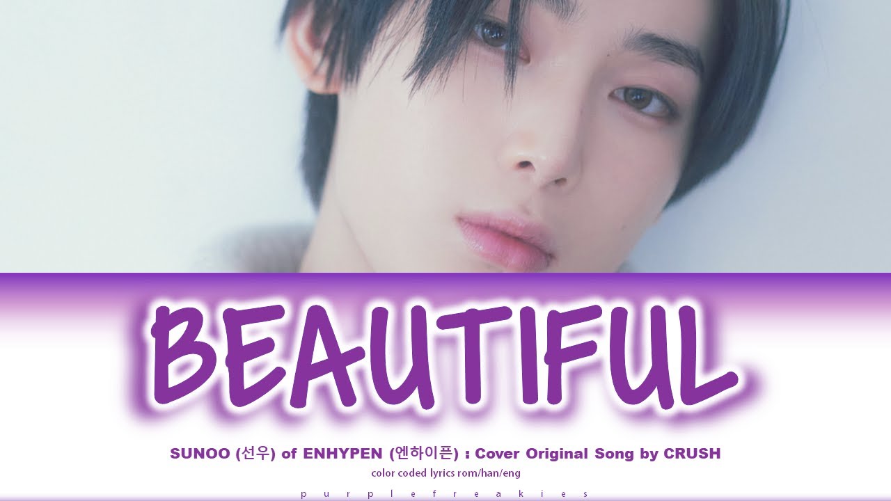 ENHYPEN SUNOO - BEAUTIFUL COVER (원곡 : Crush) - YouTube