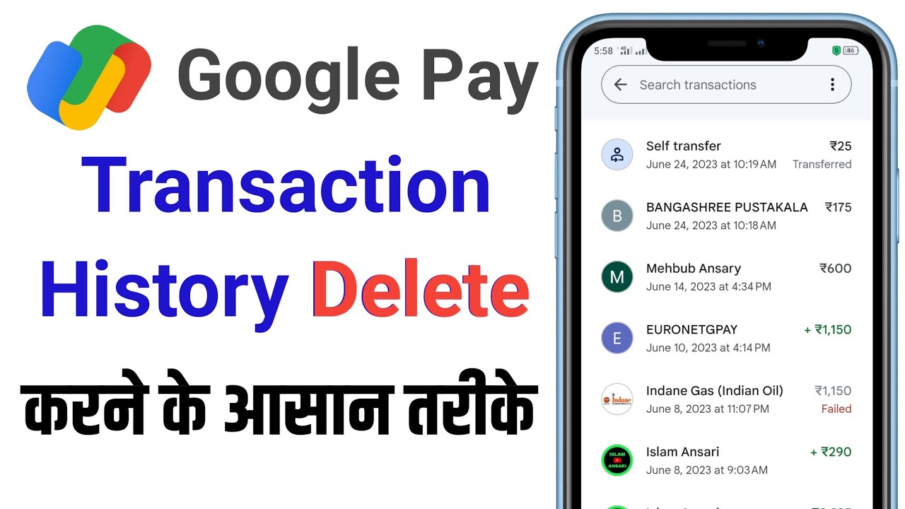 Google Pay Transaction History Delete Kaise Kare How To Remove google-pay-transaction-history-delete-kaise-kare-how-to-remove