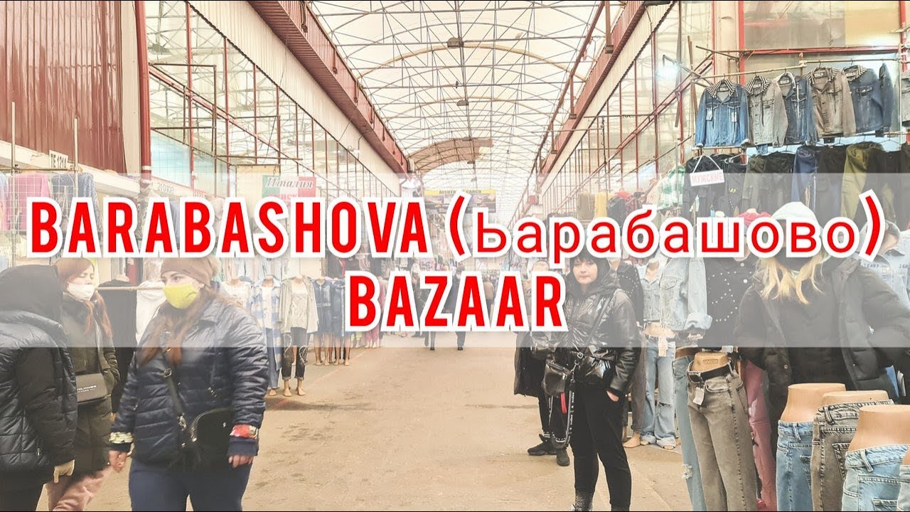 Barabashova (Барабашово) Bazaar | Biggest Market of Eastern Europe | Is ...