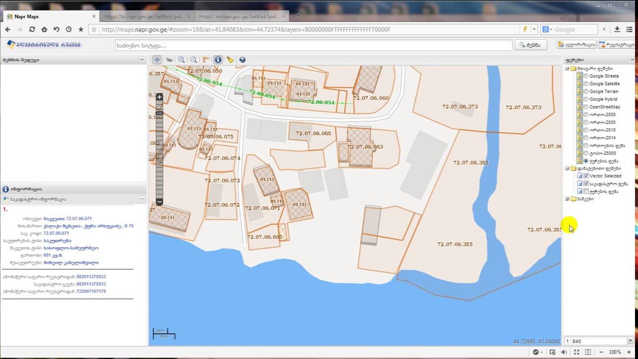 საქართველოს საკადასტრო რუკა - YouTube