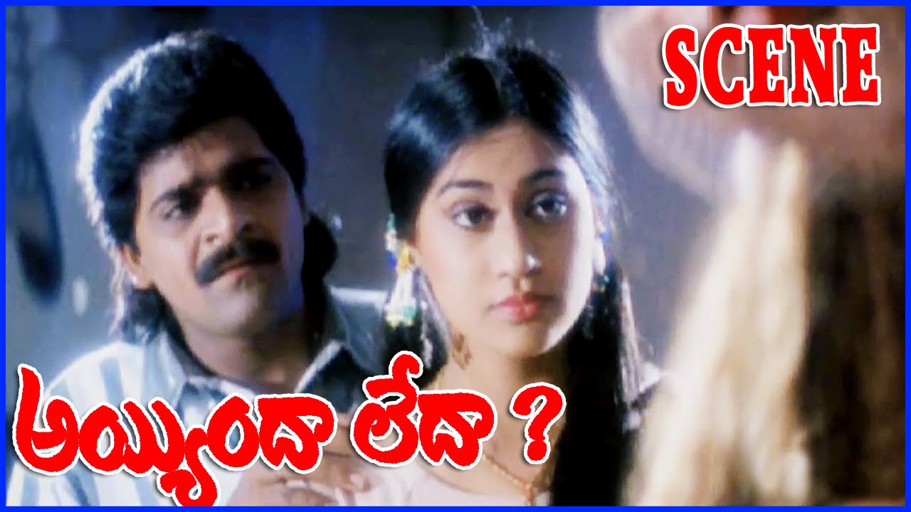 Ayyinda Leda ? Movie Scene / Ali, Raksha, Kota Srinivasa Rao, Babu ...