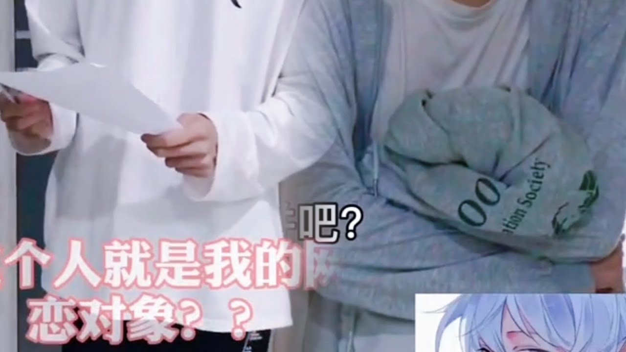 网络连续剧:凶不拉几的合租室友,竟然是我的网恋对象 Youtube
