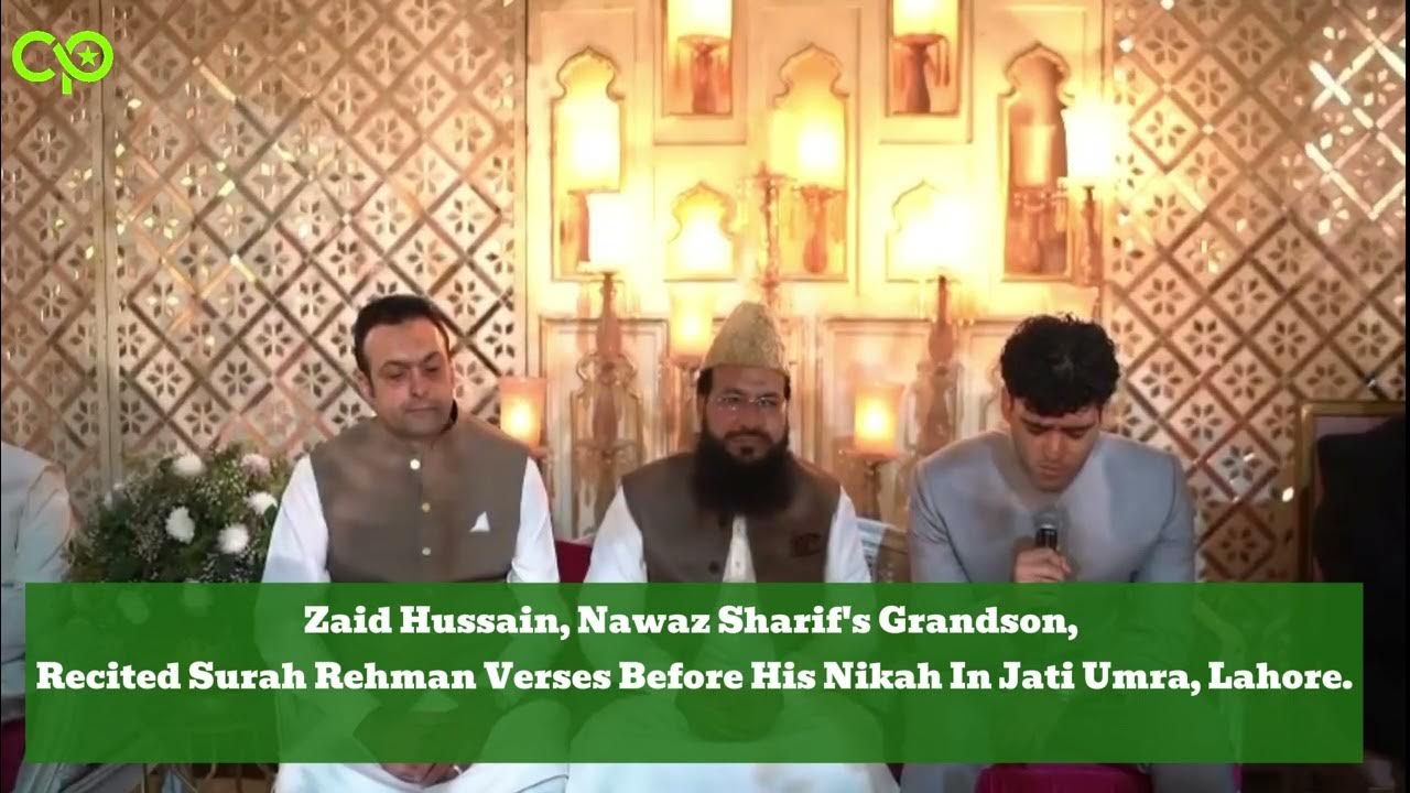 Nawaz Sharif Grandson Zayd Hussain Tilawat | Cure Pakistan - YouTube