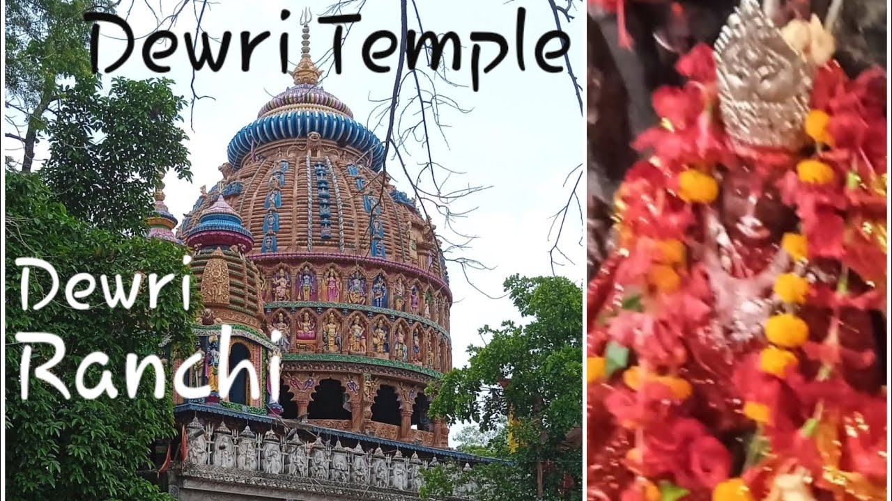 Maa Dewri Temple || Dewri , Ranchi - Jharkhand || Part 1 || AYAN - YouTube