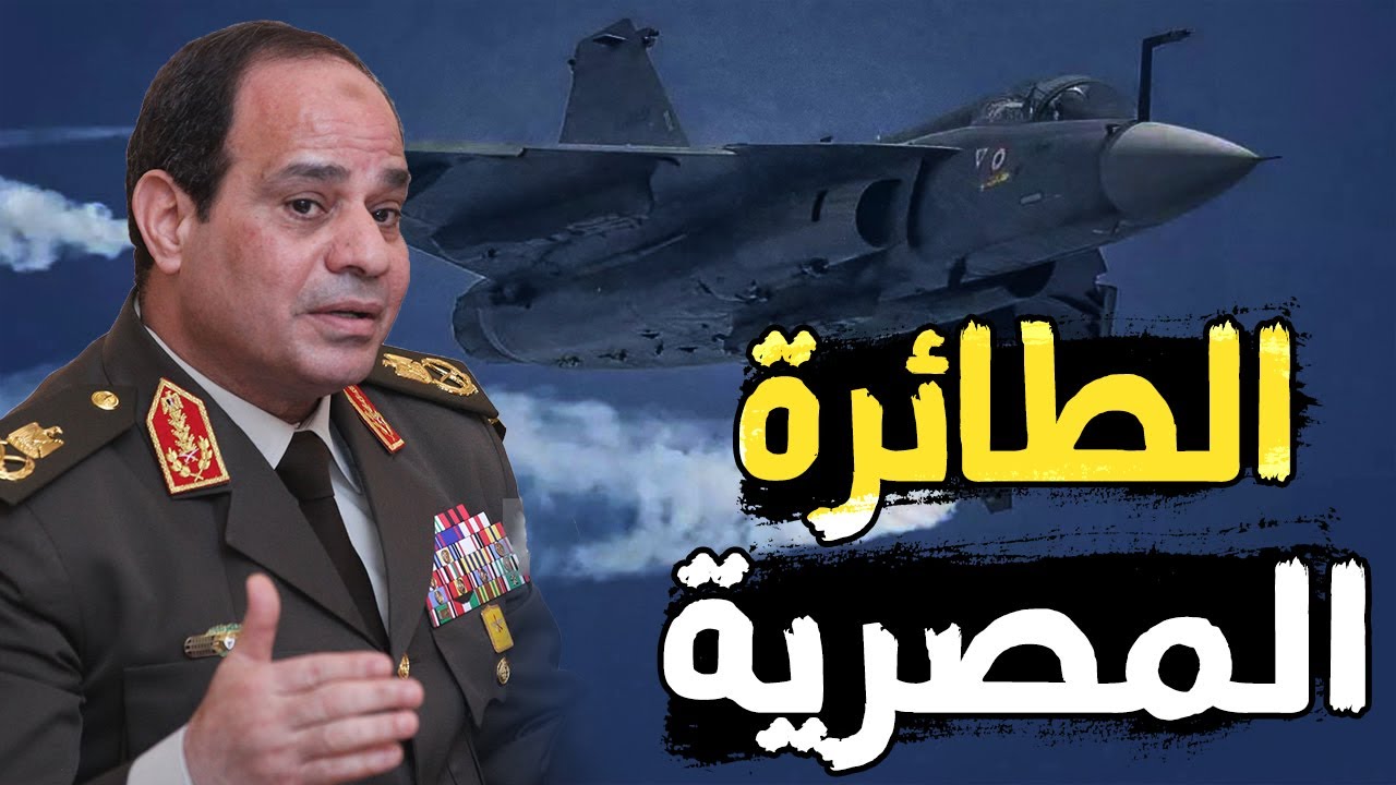 قائد القوات الجوية المصريه في الهند لتوطين صناعة المقاتلات الجوية