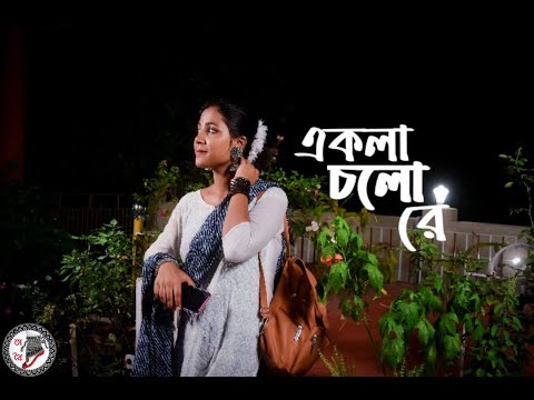 Ekla Cholo Re || Independence Day ||Isha Nath || Anupam Roy || Tathoi