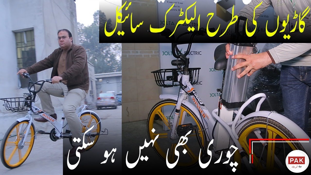 unique Pakistan made cycle - YouTube