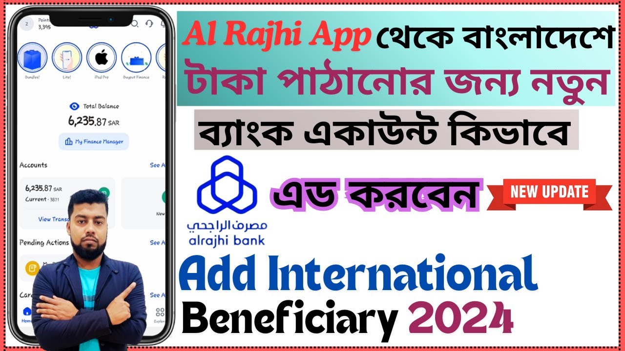 Al Rajhi Bank Add International Beneficiary 2024 | How to Add Al Rajhi ...