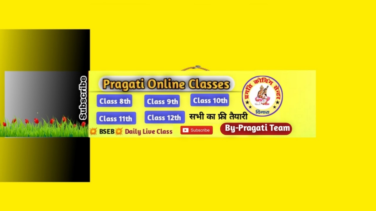 Pragati Online Classes Live Stream - YouTube
