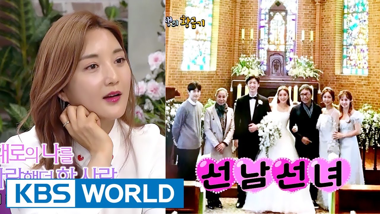 Newlywed Bada talks about her sweet love story! [Happy Together / 2017. ...