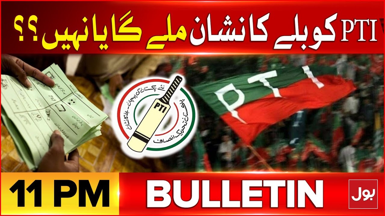 PTI Election Symbol Bat Case | BOL News Bulletin At 11 PM | PTI Intra ...