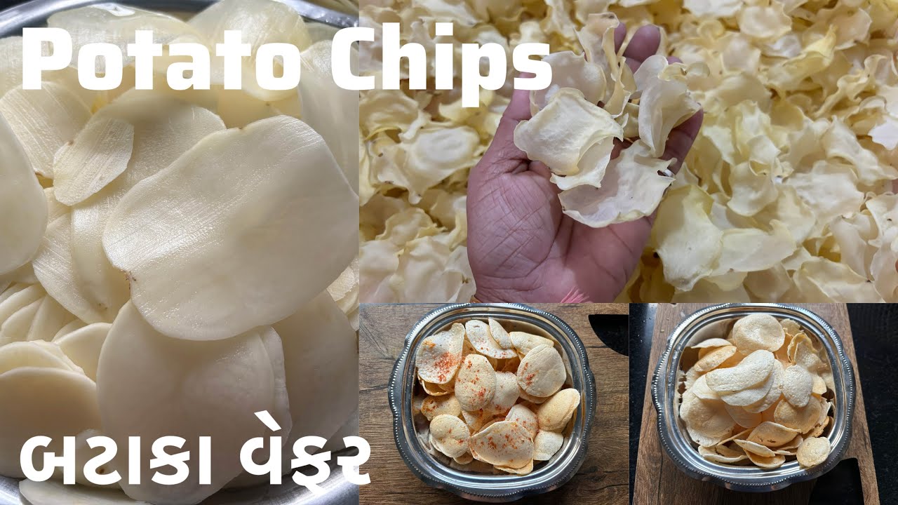 બટાકા વેફર || 10 minutes ma tiyar thi Jay avi bataka vefar banavava ni ...