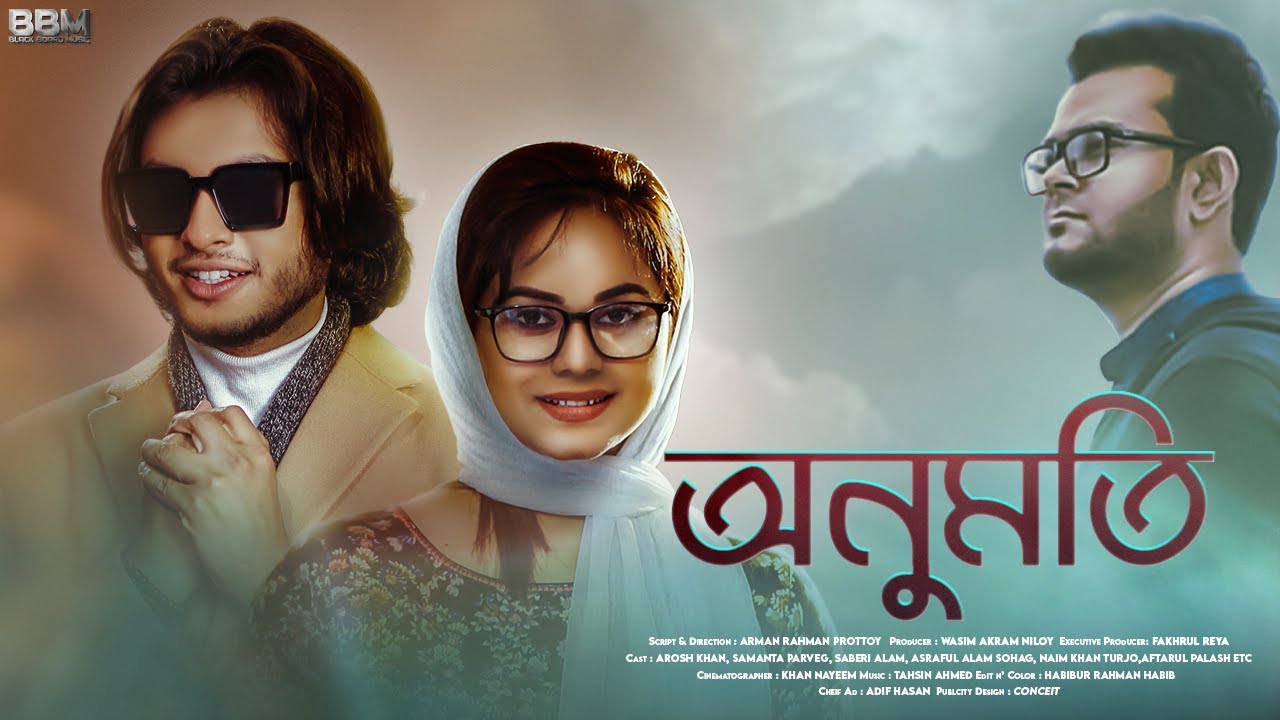 Onumoti | অনুমতি | Tahsin Ahmed | Arosh Khan | Samanta Parveg | Prottoy ...