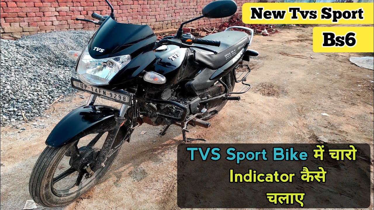 Tvs Sport Bike में चारो Indicator कैसे चलाए | Bs6 Bike Indicator - YouTube