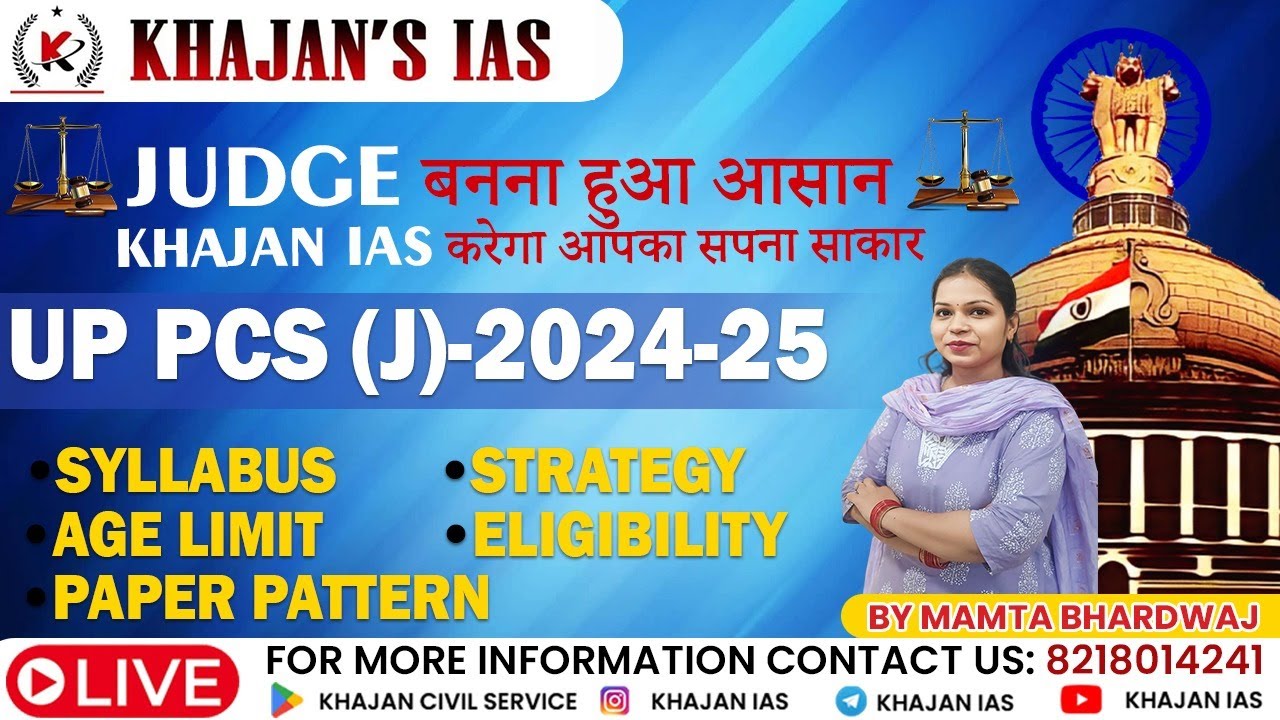 UP Judiciary Syllabus 2024 | UPPCS J Syllabus | UP Judiciary Syllabus ...