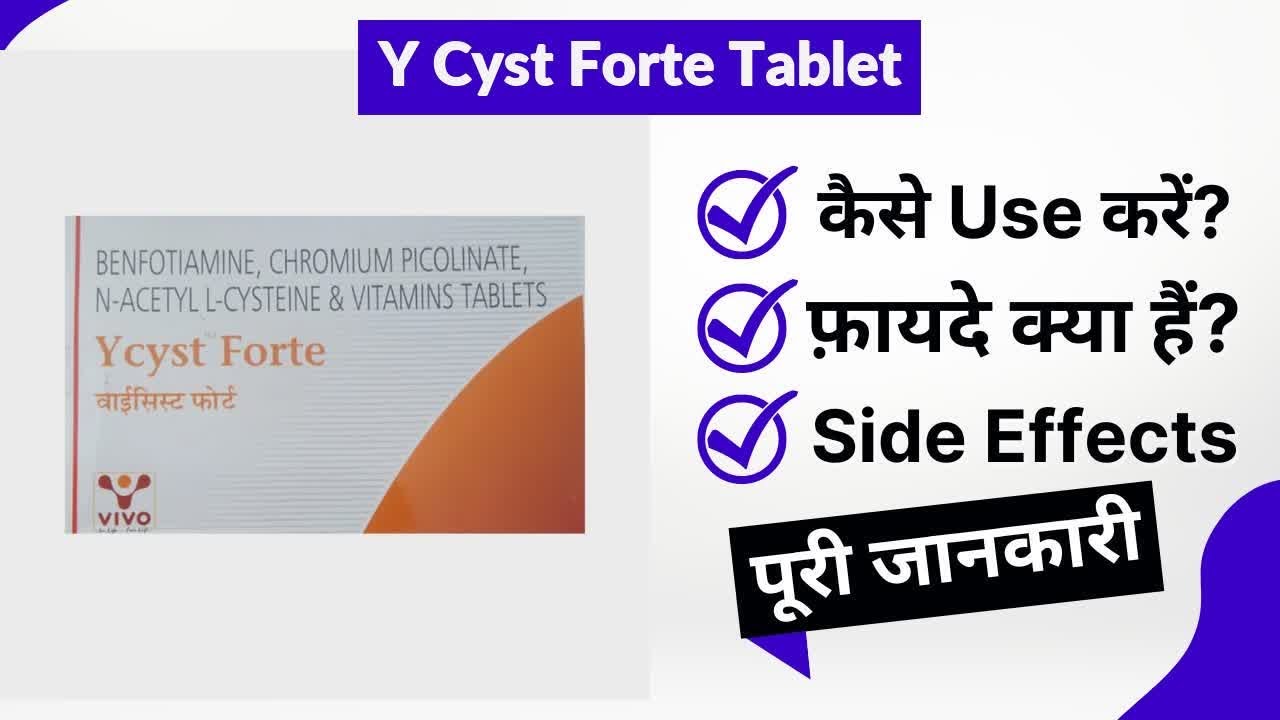 Y Cyst Forte Tablet Uses in Hindi | Side Effects | Review - YouTube