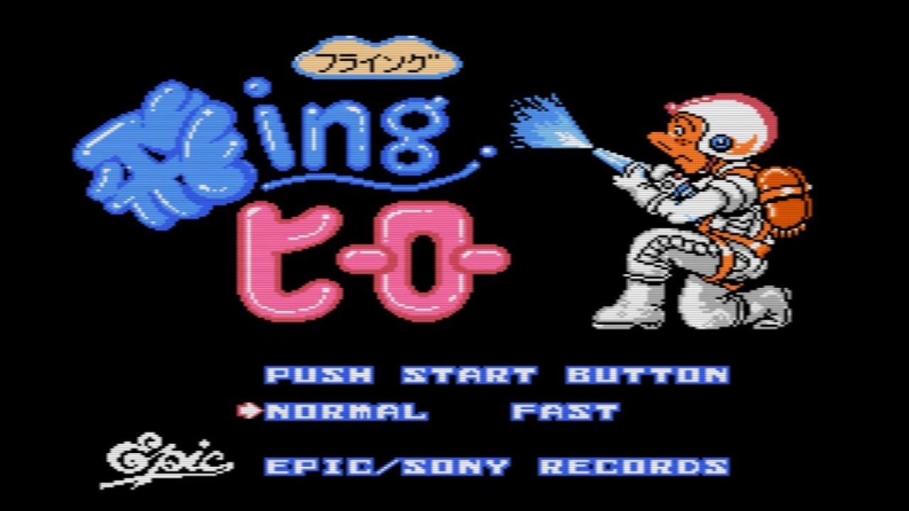 Flying Hero (Famicom)(Nes) - YouTube