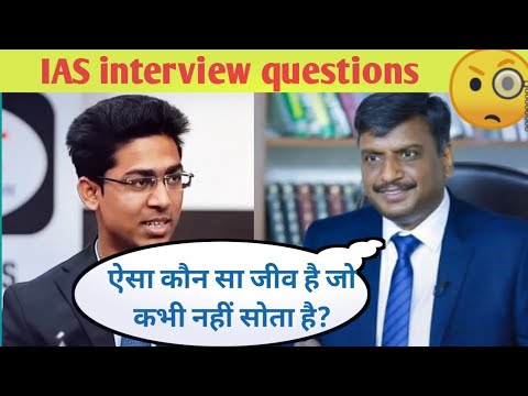 UPSC mock interview questions in hindi । interview questions - YouTube