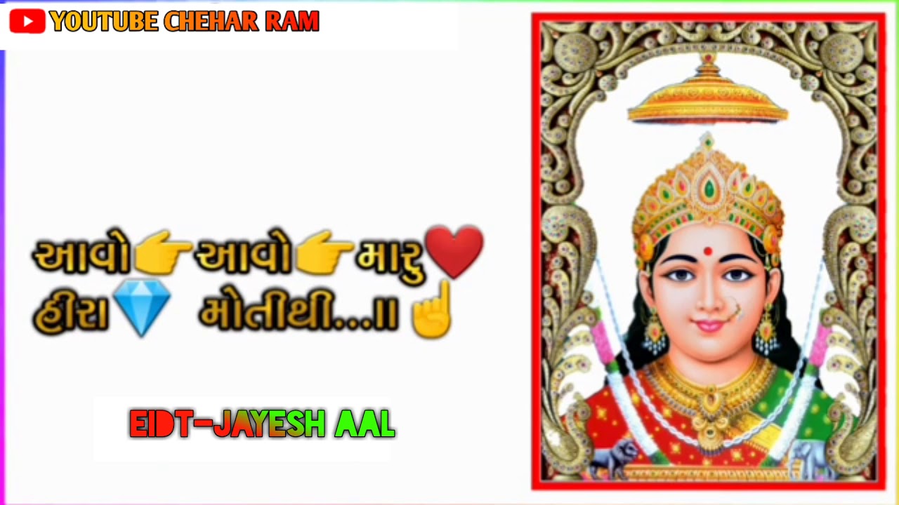 Chehar Ma WhatsApp Status 2020 || Chehar Ma WhatsApp Status🙏 - YouTube