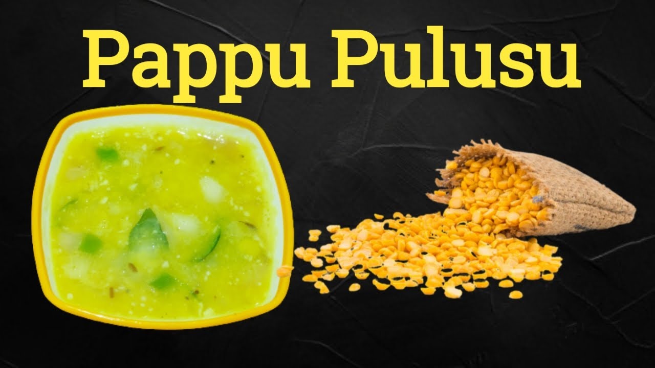 Pappu Pulusu || Pappulusu || Kadapa Style Pappu Pulusu || Rayalaseema ...