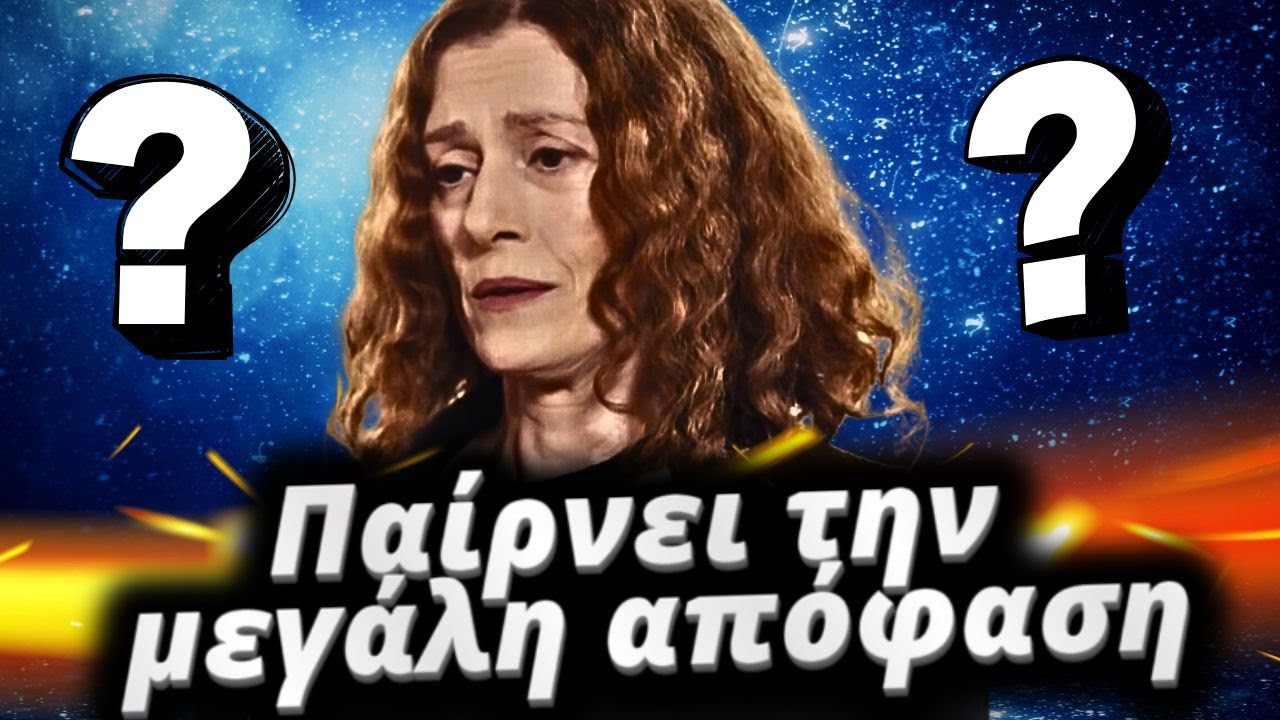 Η Γη Της Ελιάς - Η Χαιδω παίρνει την μεγάλη απόφαση - YouTube