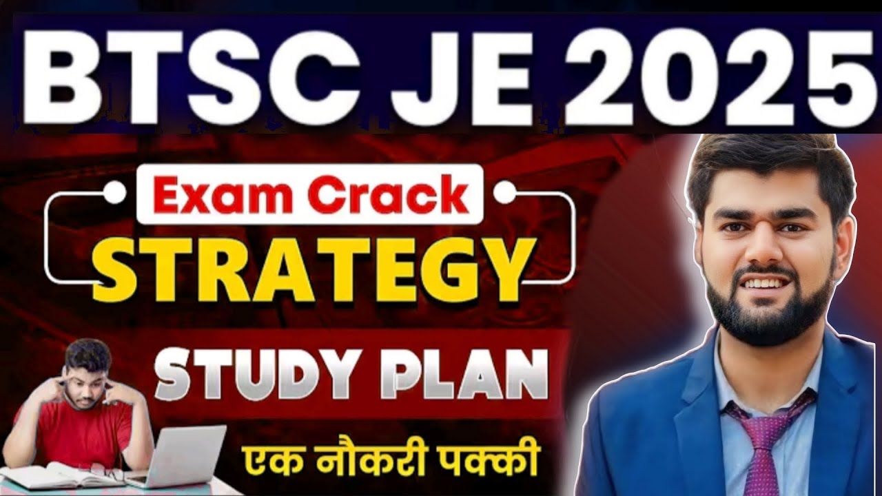 BTSC JE DETAILED STRATEGY 2809 VACANCY 💥 || CRACK BTSC JE IN FIRST ...