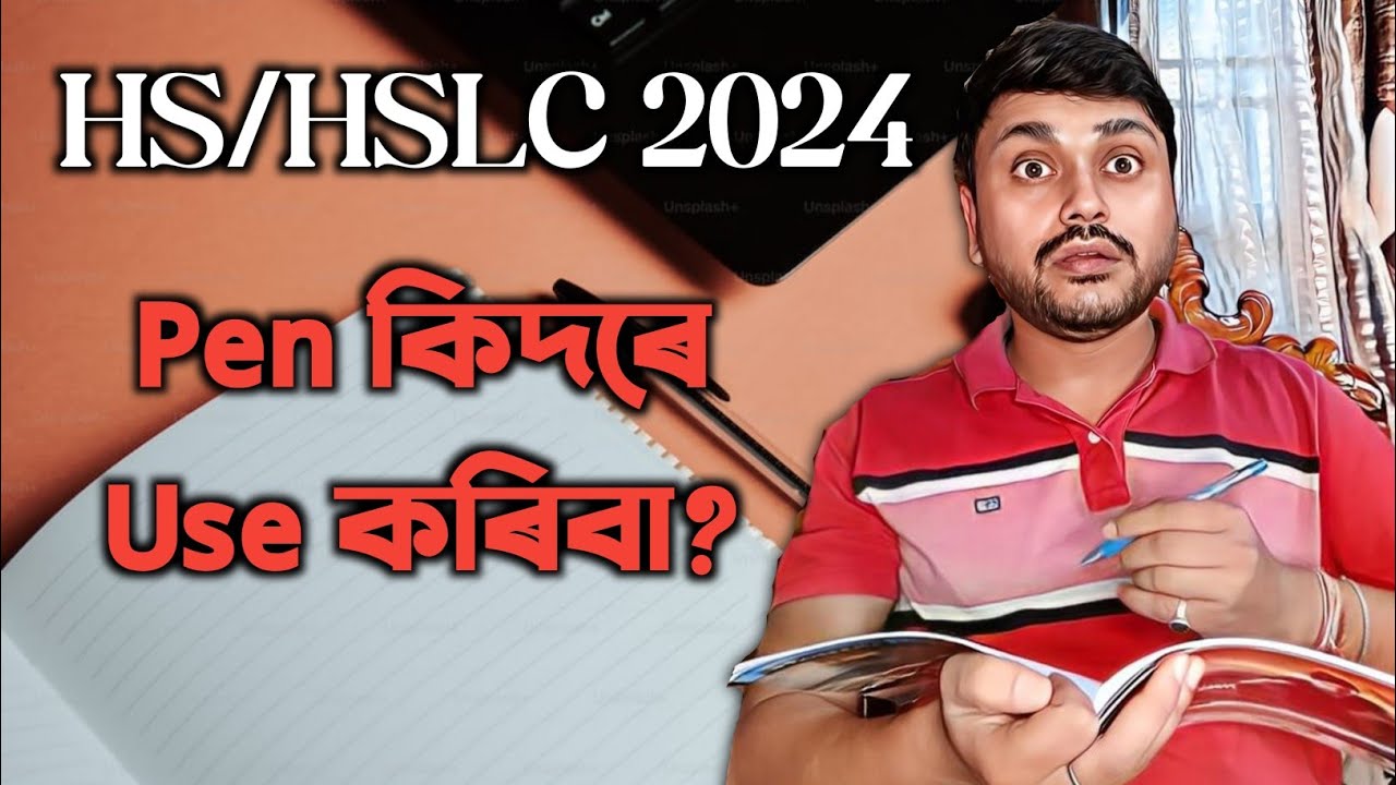 How to use your pen in HSLC/HS 2024? Class X/XI | You can learn - YouTube