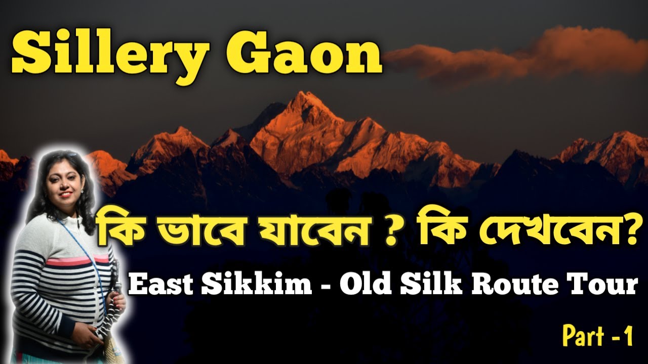 Sillery Gaon | Sillery Gaon Tour | Offbeat 2021 |Sillery Gaon ...