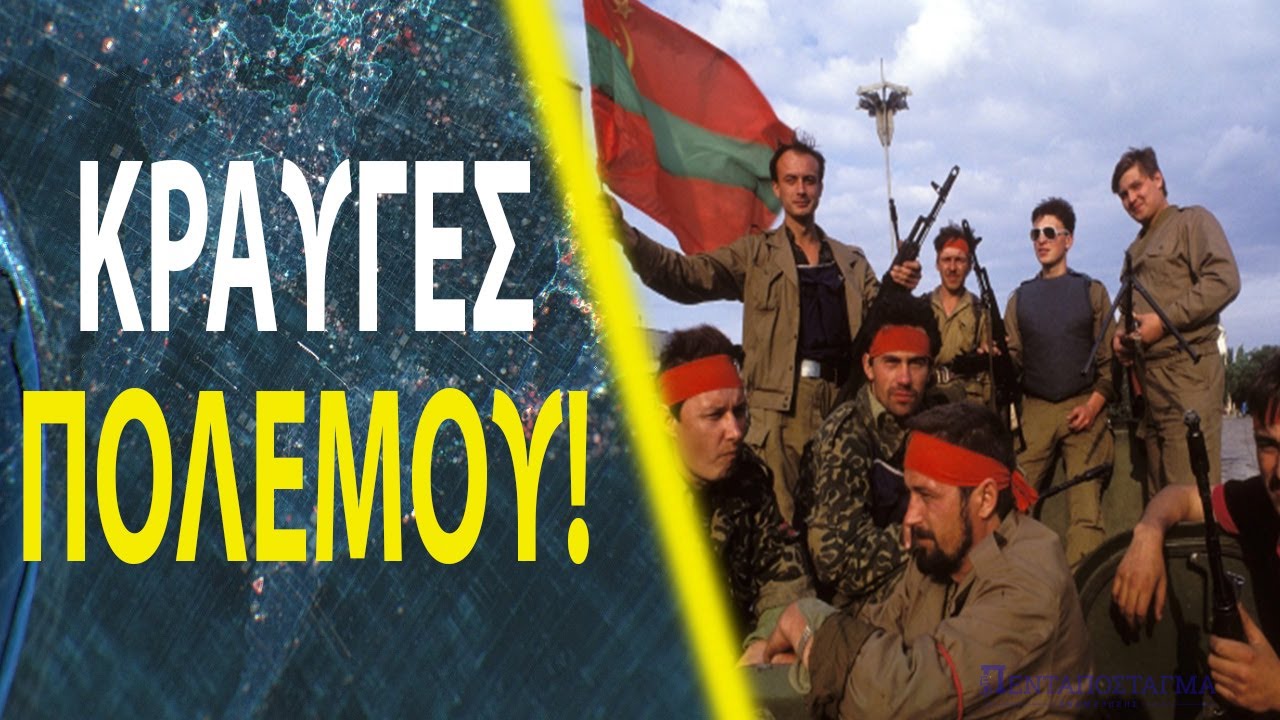 Ρωσικό ΜΜΕ: Ενδείξεις επικείμενης επίθεσης της Ουκρανίας στην ...