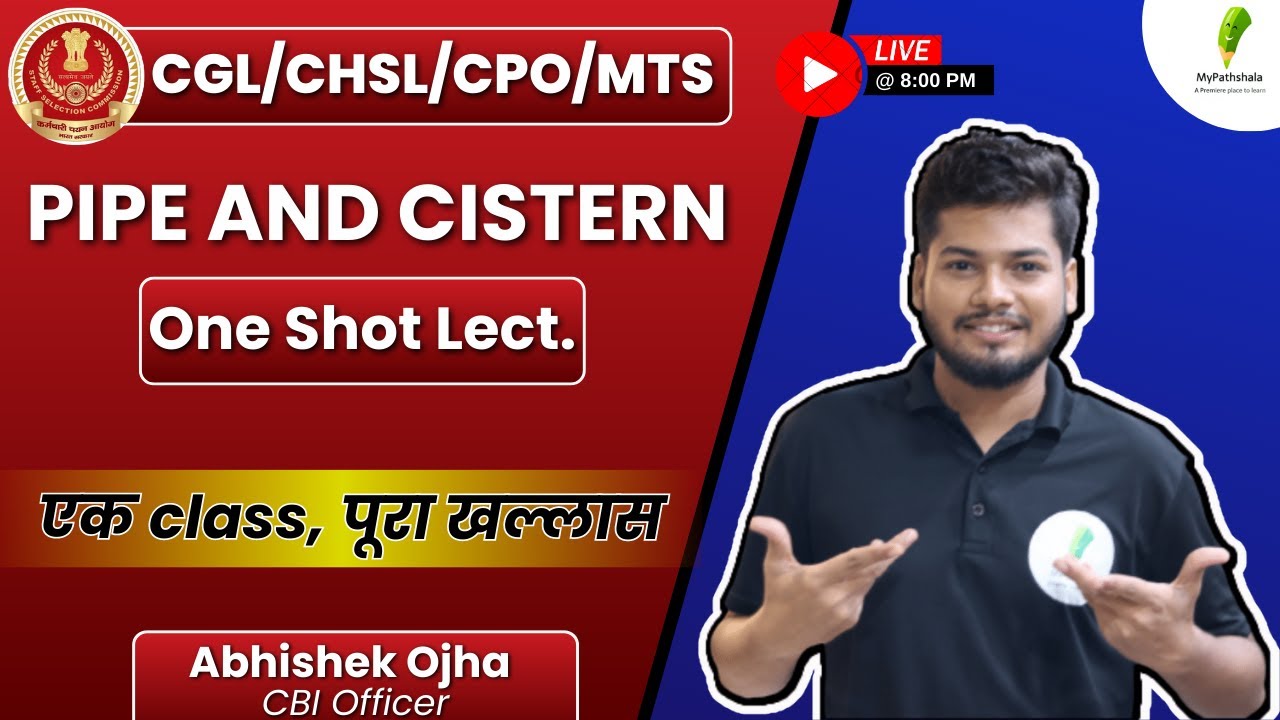 SSC CGL 2023 | Pipe and cistern Concept + Practice | Complete Pipe and ...