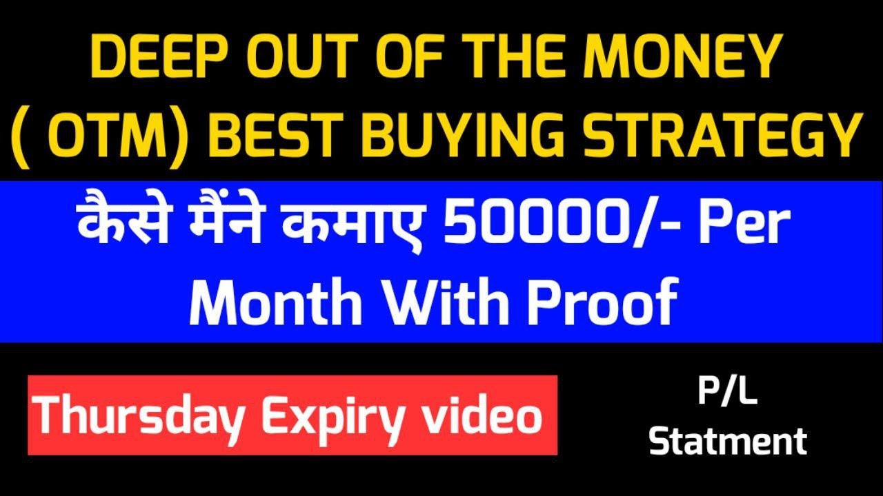 Deep Out of the money (OTM) Strike price मे पैसे कैसे कमाए || Best ...