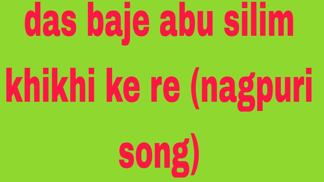 Das Baje Bbu Silim Khikhi Ke Re nagpuri song all - YouTube