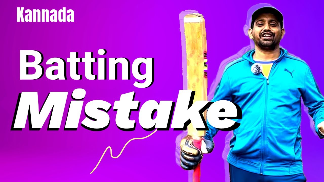Fix the Mistake of Holding the Bat Too Far from Your Body | Batting ...
