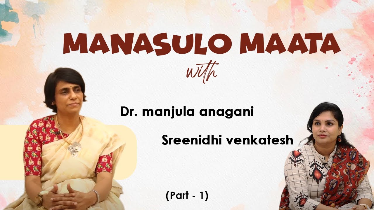 Manasulo Maata with Dr.Manjula Anagani- Sreenidhi venkatesh , Singer ...