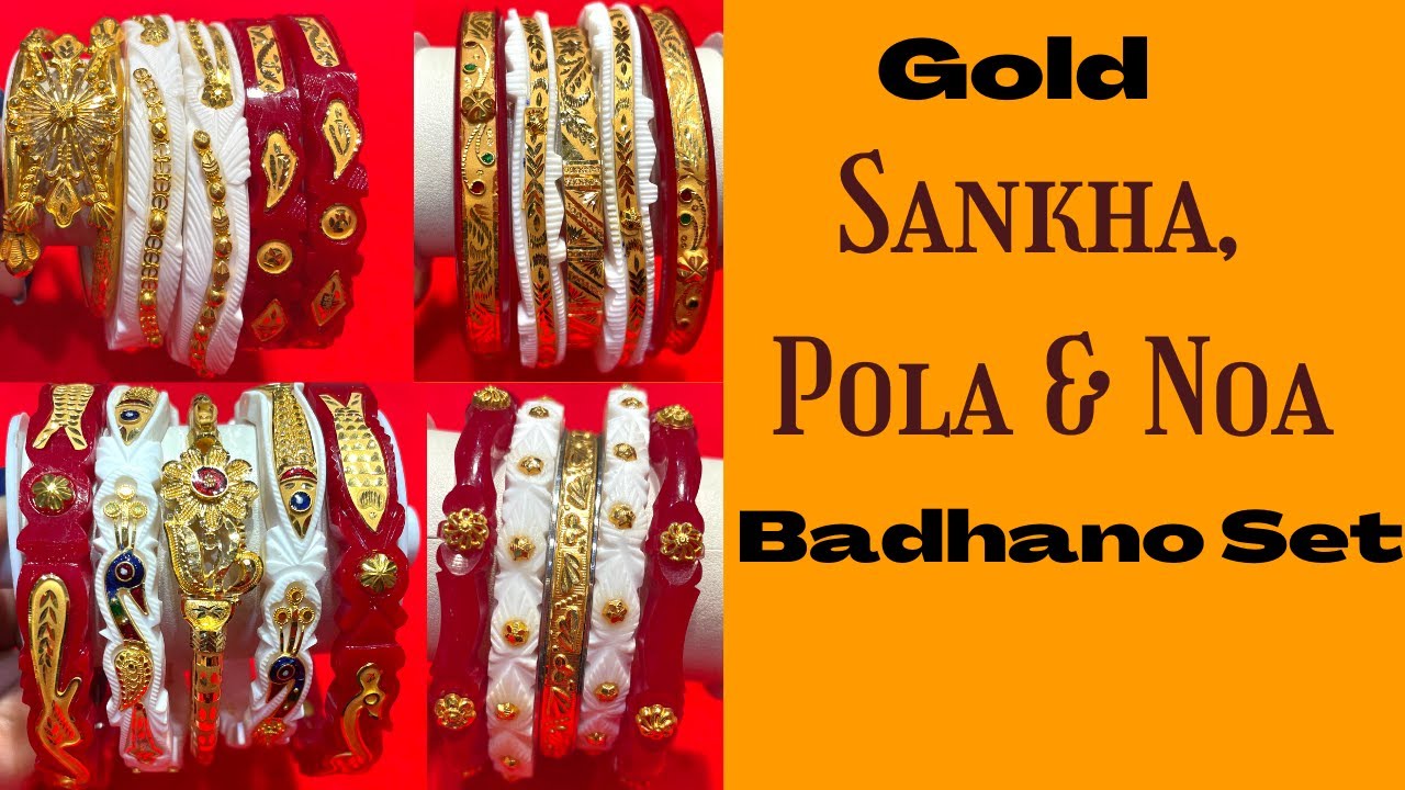 Latest Gold Sankha, Pola & Noa Badhano Set with Weight Details|Gold ...