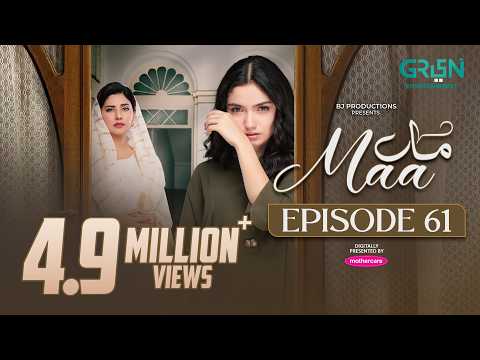 Maa Episode 61 (Subtitles) 20th April 2026 | Digitally Presented by Mothercare | Green TV