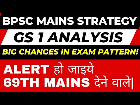 69th BPSC MAINS STRATEGY|68TH BPSC MAINS QUESTION PAPER#68thbpsc2023 ...