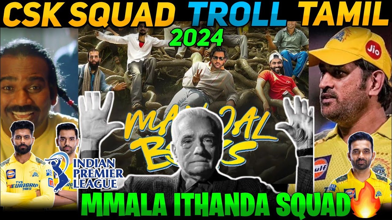 CSK 💛🏏அலப்பறை STARTING FRIENDS | CSK 2024 SQUAD TROLL | MANJAL BOYS ...