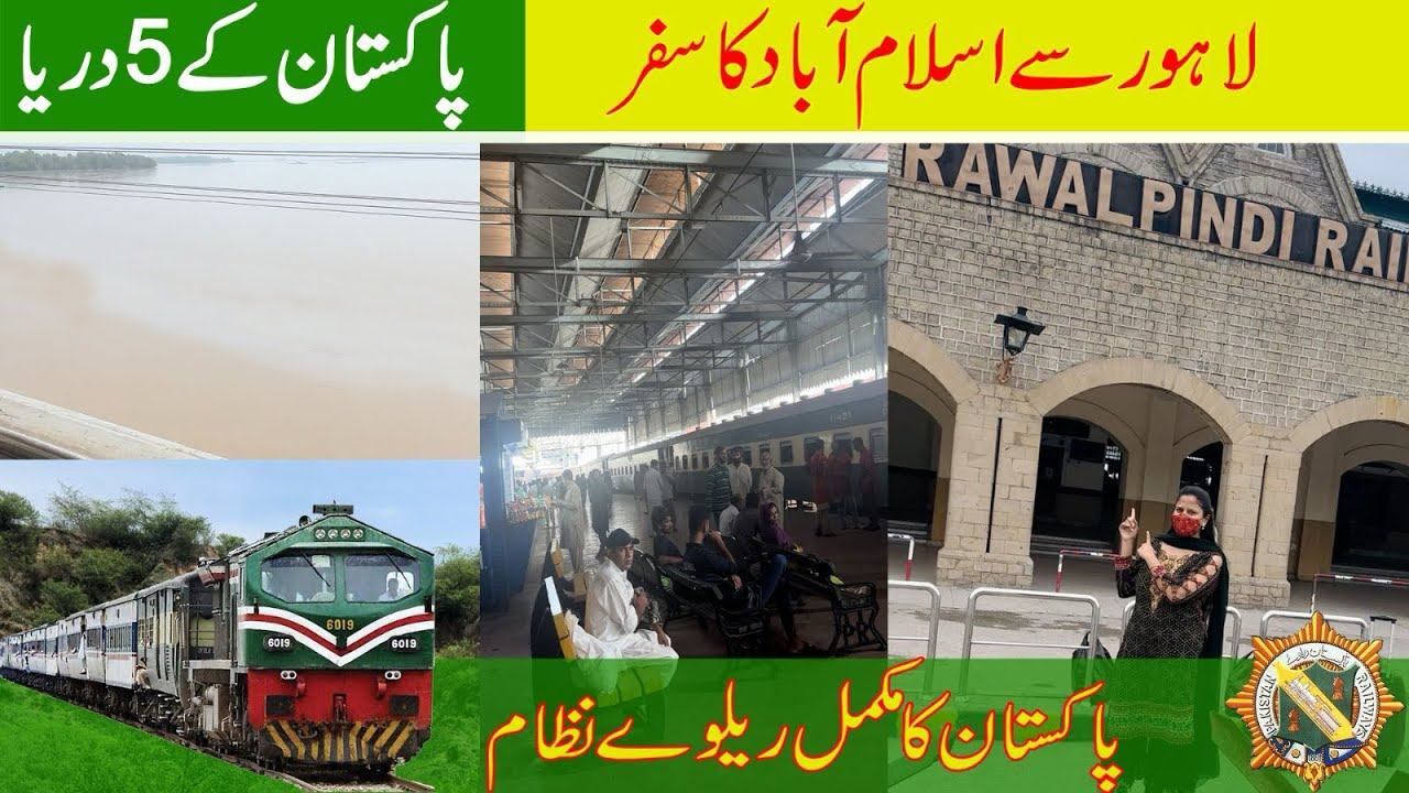 Pakistan ka 5 darya Lahore sa Islamabad tak ka safar complete railway ...