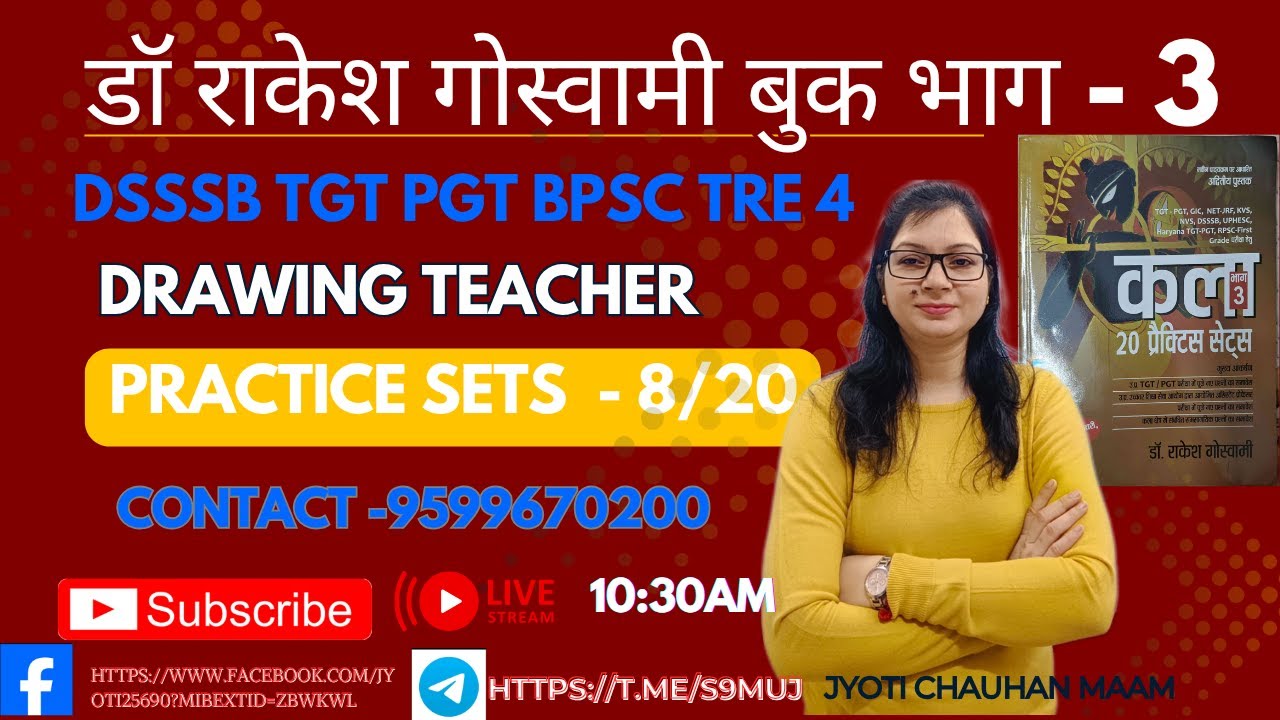 /DR Rakesh goswami book bhaag -3/important PYQ for HTET,BPSC, UPLT/# ...