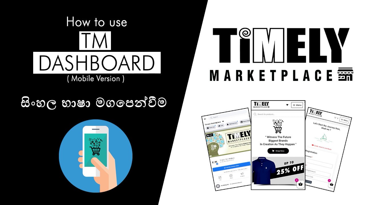 Guide: How to use TM Dashboard ? (Mobile Version) - YouTube