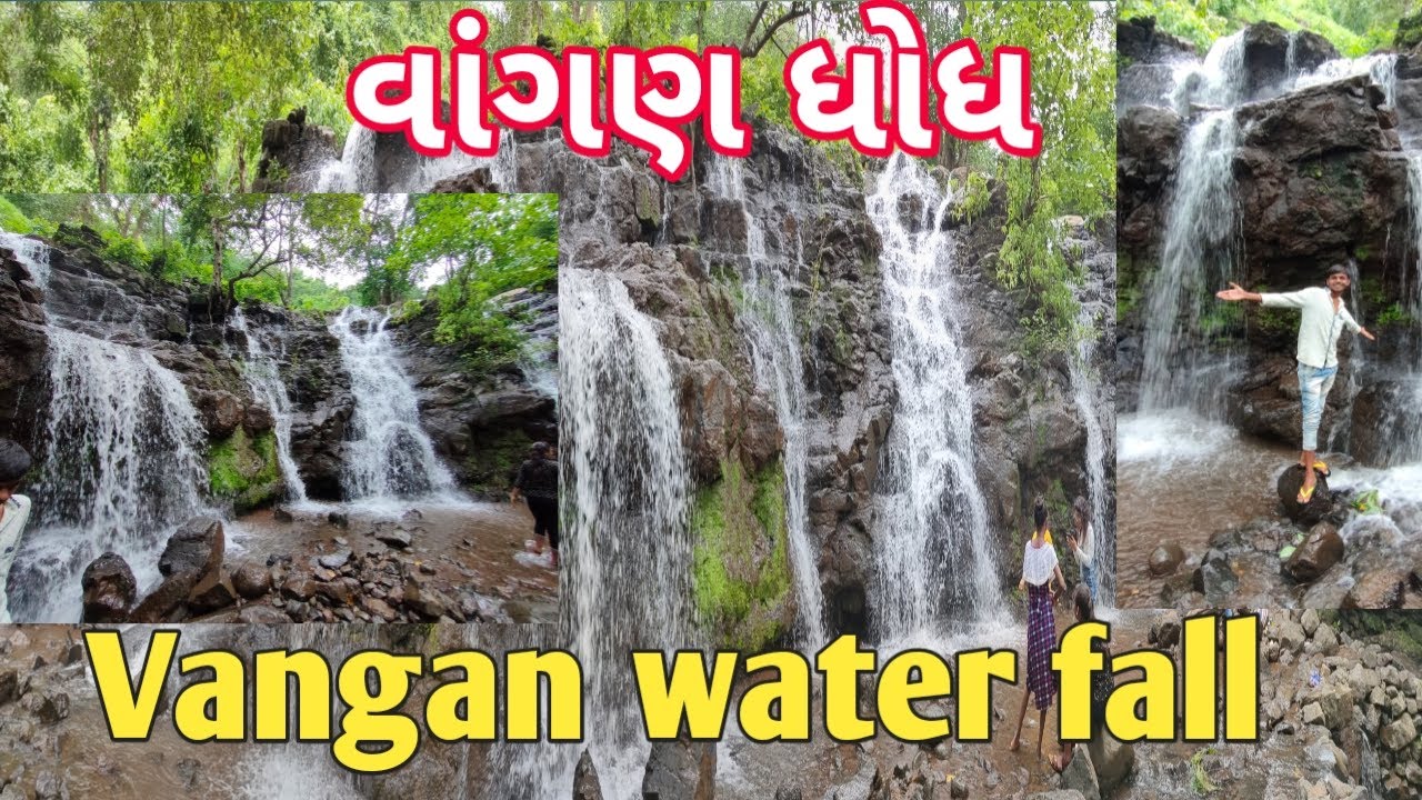 વાંગણ ધોધ || VANGAN WATER FALL || AADIVASHI ધોધ - YouTube