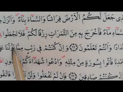 9.Kur'anı Kerim okumaya ilk başlayanlar / TECVİD Uygulamalı (Bakara Suresi 22-23)#tecvid #Selamihoca