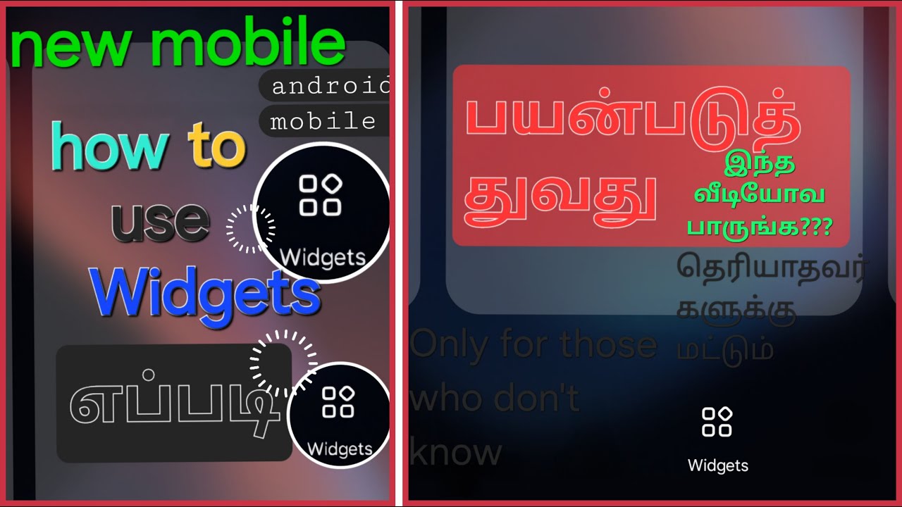 how to use Widgets, useful tech update,Widgets - YouTube